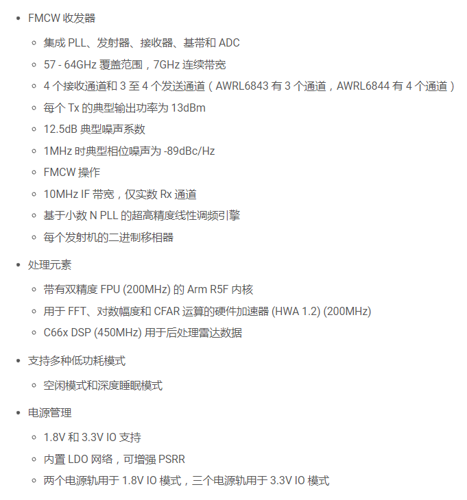 汽车CPD，UWB和毫米波该选谁？_腾讯新闻