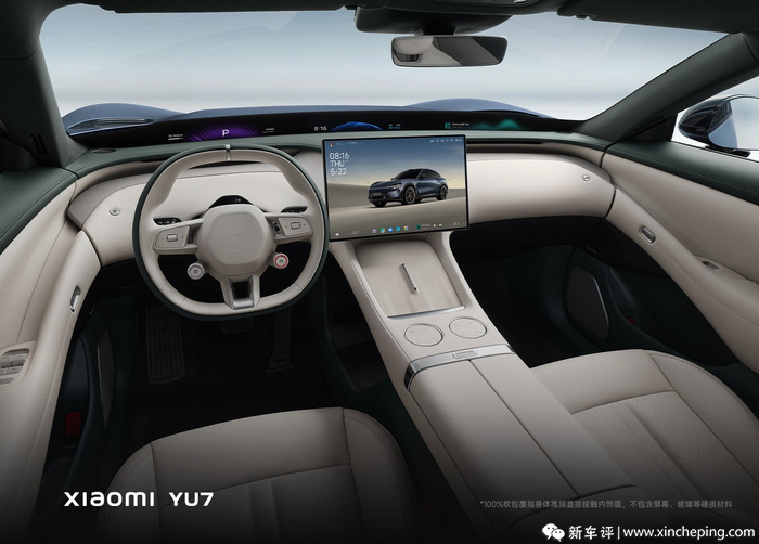 800V平台+首发天际屏！售25.35万起，小米YU7正式上市_腾讯新闻