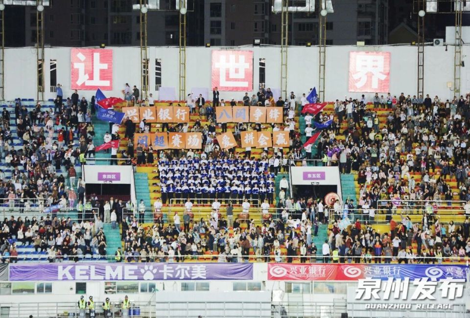 开门红！“闽超”泉州队客场1：0险胜莆田队_腾讯新闻