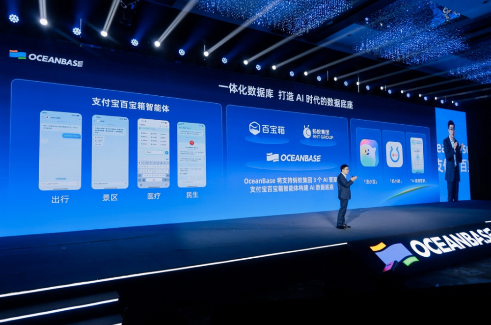 AI数据库这道题，OceanBase做出来了一半_腾讯新闻