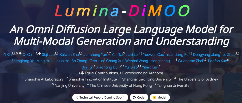 国产王炸！上海AI Lab开源Lumina-DiMOO，开创多模态理解与生成新范式_腾讯新闻