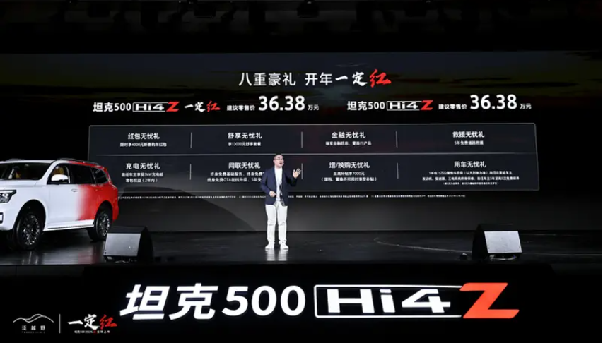 硬碰硬！坦克500Hi4Z与豹8谁更硬？_腾讯新闻