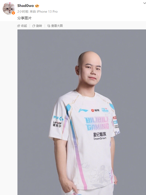 北川真的没了！BLG正式官宣打野Shadow！前iG打野KaKao加入BLG教练组！_腾讯新闻