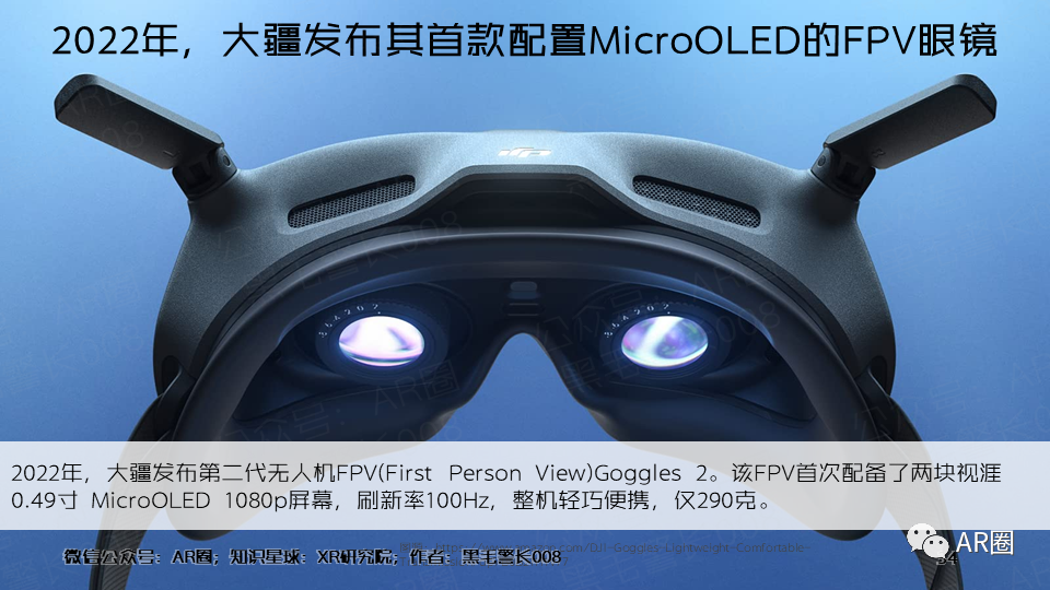 【独家】Meta将推旗舰产品，硬钢苹果，搭载索尼MicroOLED屏 |Quest 4|VR|MR|AR|Birdbath_腾讯新闻