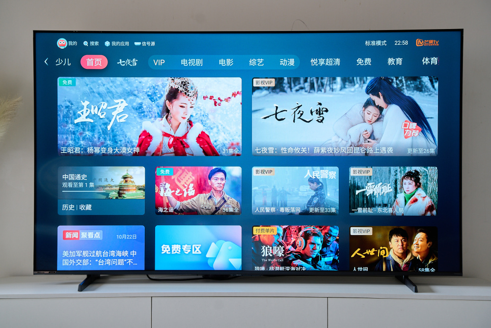 海信E7N深度评测：画质炸裂远超预期，AI加持电视也变聪明了_腾讯新闻