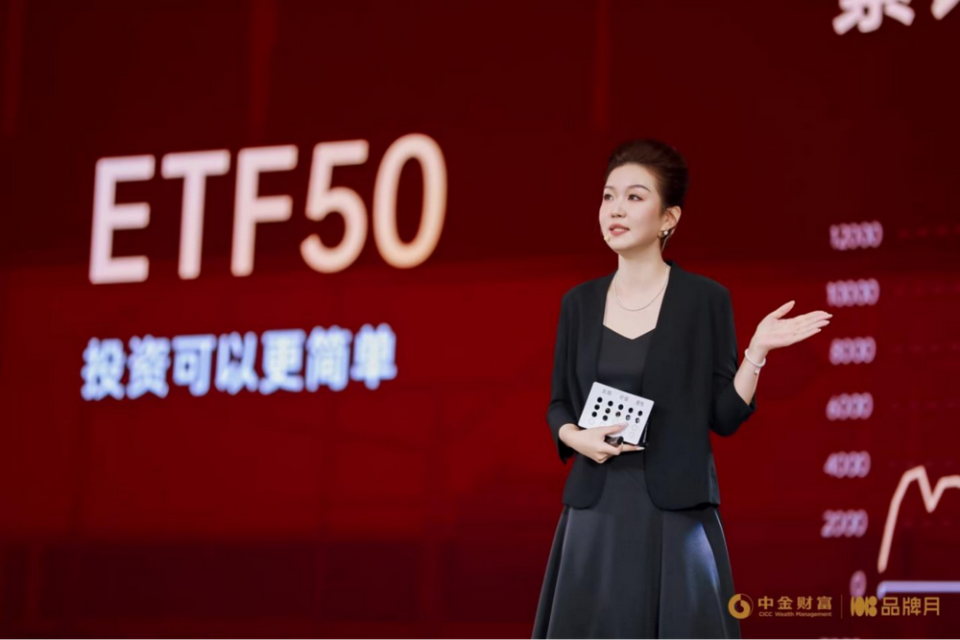 又一届中金财富1018：再定义买方投顾，配置规模接近1600亿，“金慧诊”全新推出_腾讯新闻