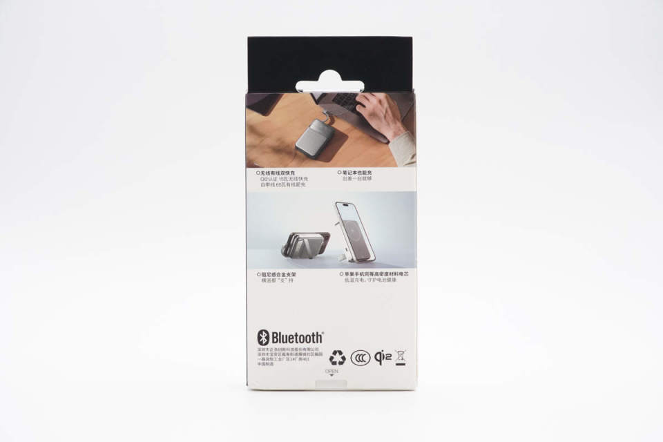 支持65W双向快充，正浩RAPID Mag小闪电充电宝拆解_腾讯新闻