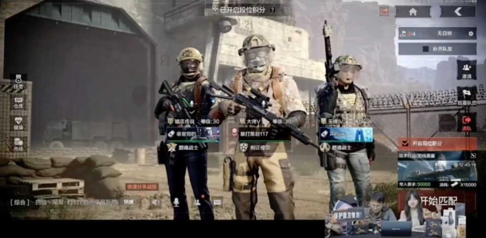 117能火成这样，在座的都有责任！_腾讯新闻