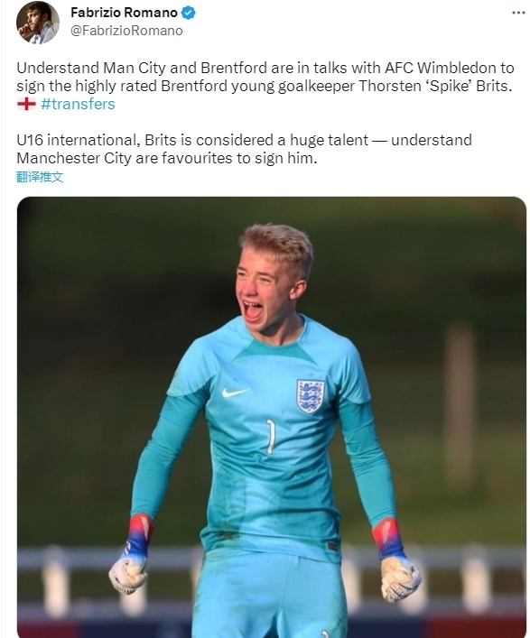 罗马诺：曼城、布伦特福德有意温布尔登15岁门将，已展开谈判_腾讯新闻