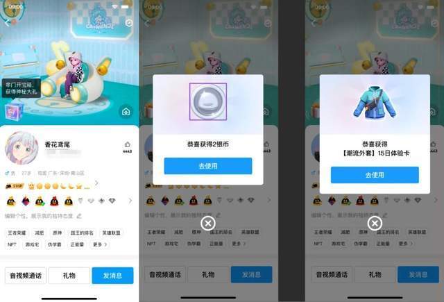 从1999到2023，从1.0到9.0，是时候重新认识QQ了_腾讯新闻