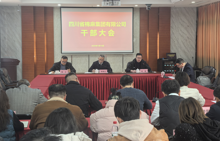 川航原董事长退休1年多落马；中石油成都公司换将；刘永好实控新希望拟募资……_腾讯新闻