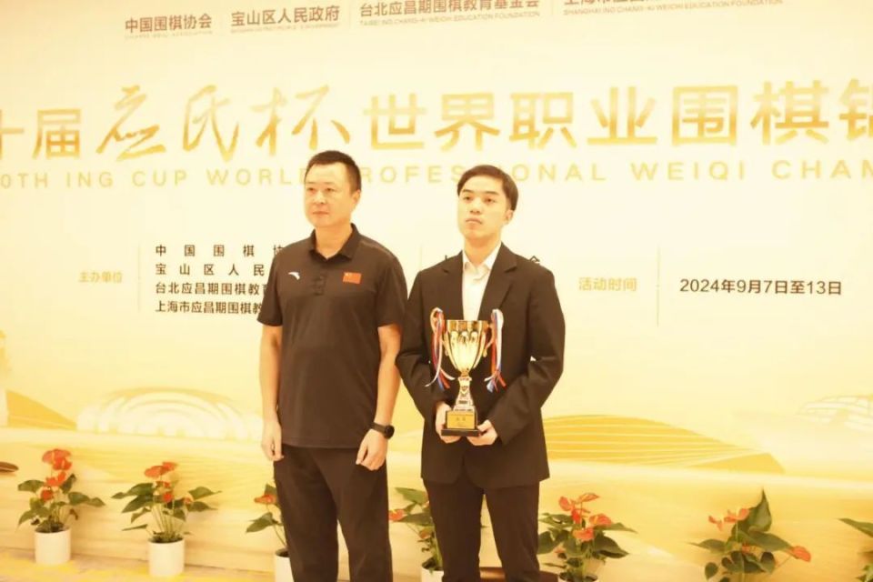 应氏杯一力辽3比0夺冠，日本棋手时隔19年再度加冕世冠_腾讯新闻