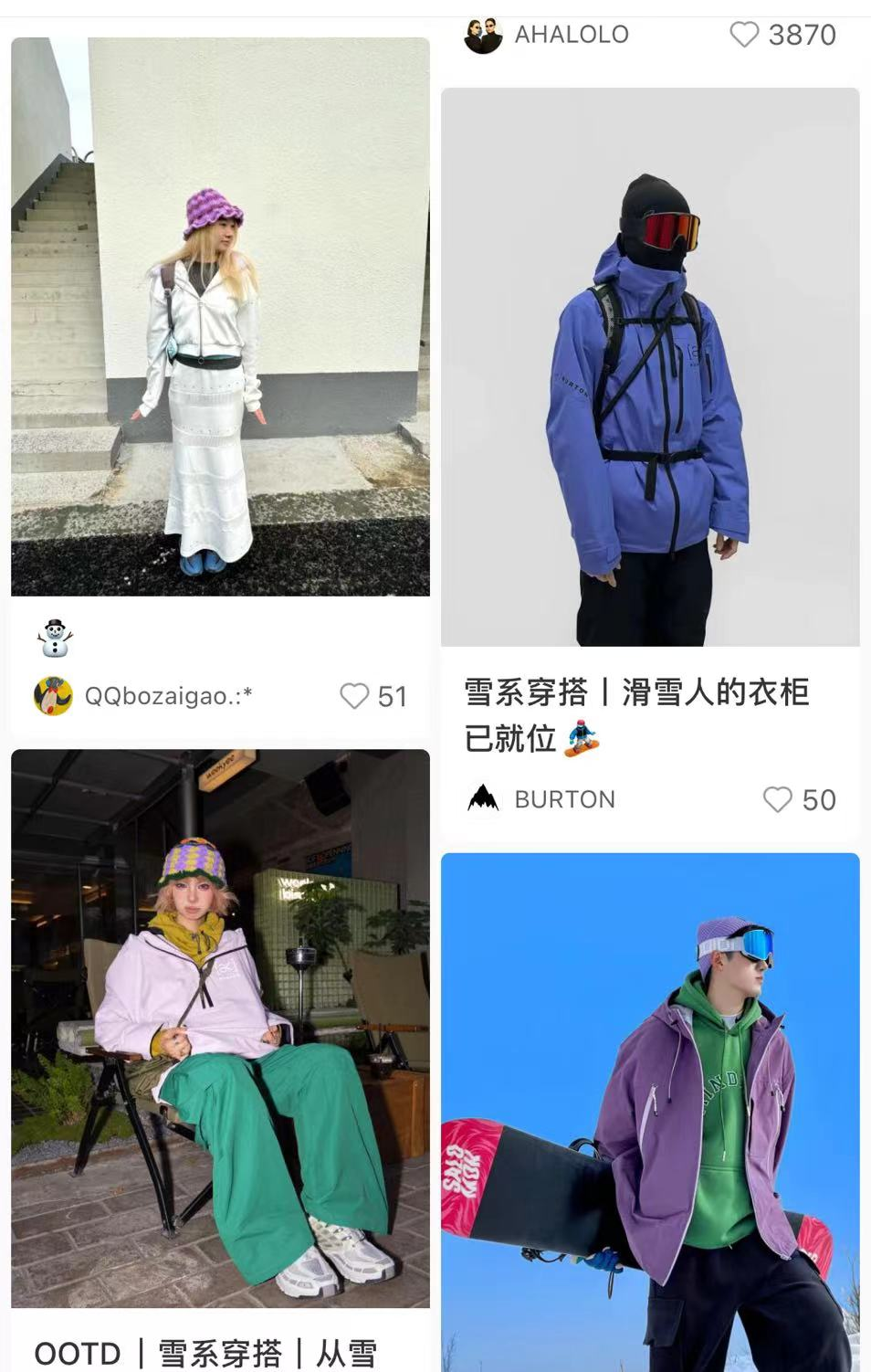 “最热雪季”主推的Snowcore，走不出小红书_腾讯新闻