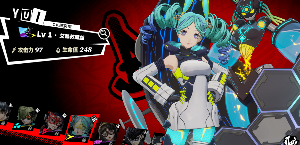 妈妈我网恋了！在P5X结识神秘少女YUI，超强支援强力追击！_腾讯新闻