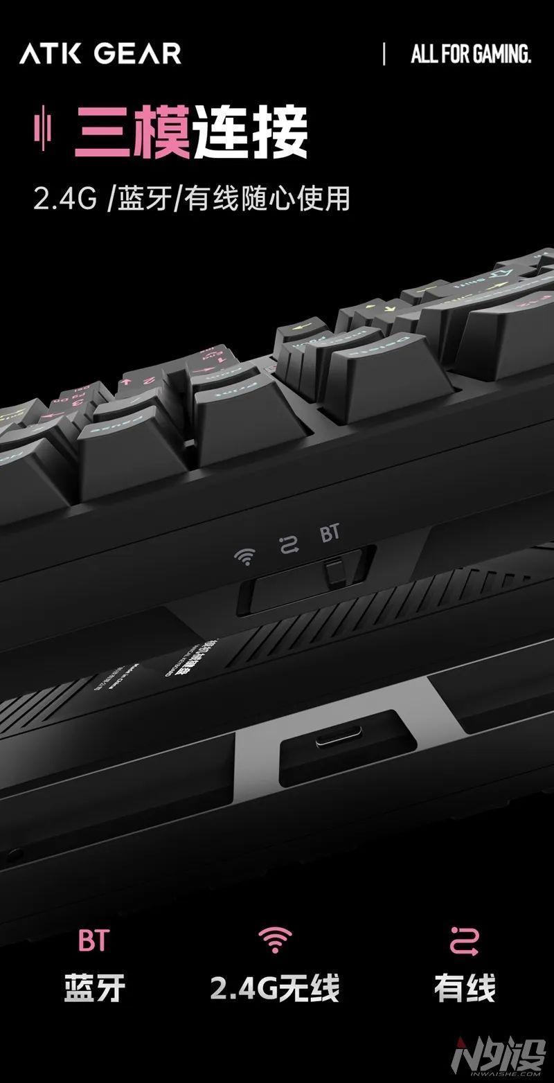 半铝旗舰 ATK推出V100三模机械键盘_腾讯新闻