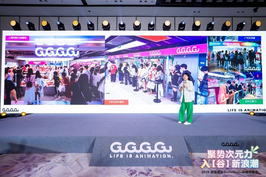 从电影公司到“谷子经济”领头羊，GuGuGuGu如何撬动千亿二次元市场？_腾讯新闻