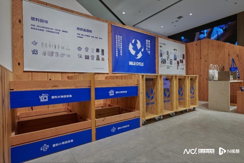 从一瓶山泉水到门店，MUJI无印良品谈绿色发展本土化实践_腾讯新闻