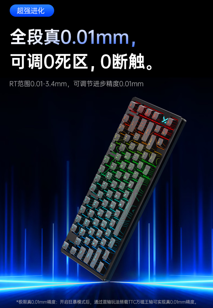 迈从推出 ZERO 75X 电竞磁轴键盘，首发 399 元起_腾讯新闻