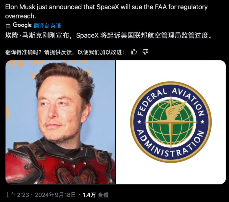 S31首次试射，星舰第六飞明年见_腾讯新闻