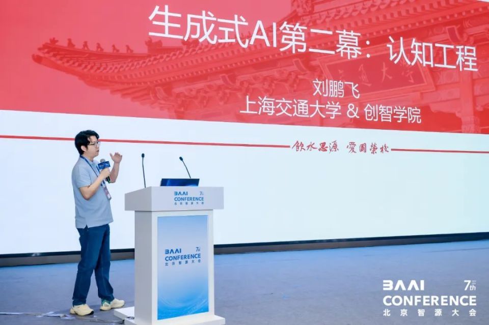 Make RL Great Again：大语言模型时代的强化学习推理丨记深度推理模型论坛_腾讯新闻