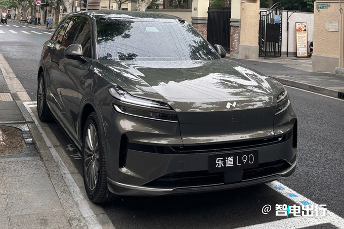 乐道L90预售19.39万起！理想i8该怎么定价？_腾讯新闻