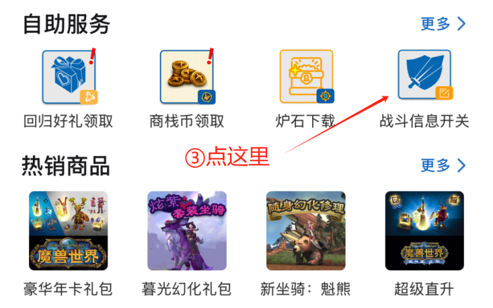 WCL将默认隐藏所有玩家角色数据的状态_腾讯新闻
