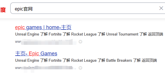 【解答】epic什么意思？epic需要加速器吗？