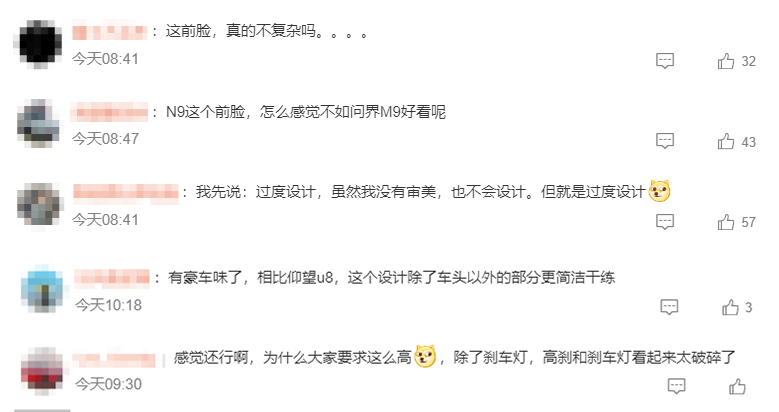 腾势N9全面曝光！对标问界M9和理想L9，争夺SUV王座_腾讯新闻