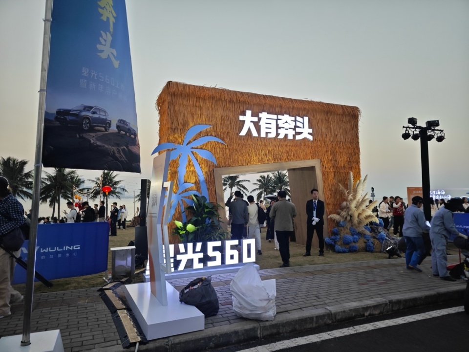 5.98万元起！星光560正式上市，让生活“大有奔头”_腾讯新闻