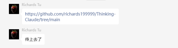 Thinking Claude：人工智能的类人化思考，被17岁高中生实现了？|【经纬低调分享】_腾讯新闻