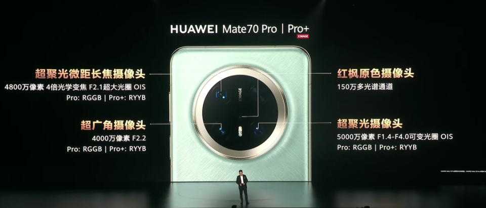 5499～12999元，华为Mate 70系列怎么买？_腾讯新闻