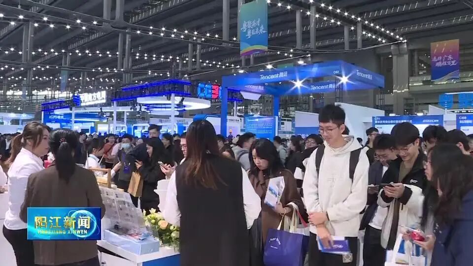 余金富到“百万英才汇南粤”大型综合招聘会走访调研_腾讯新闻