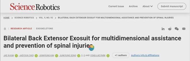 《Science Robotics》发表！首尔国立大学研究团队推出BBEX外骨骼，实现多维力量支持！_腾讯新闻