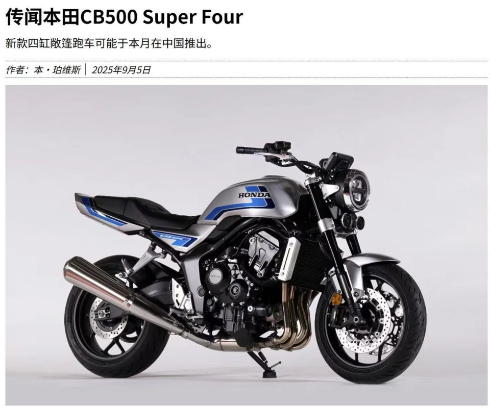 本届摩博会最大看点：张雪500F和本田CB500SF同场竞技？_腾讯新闻