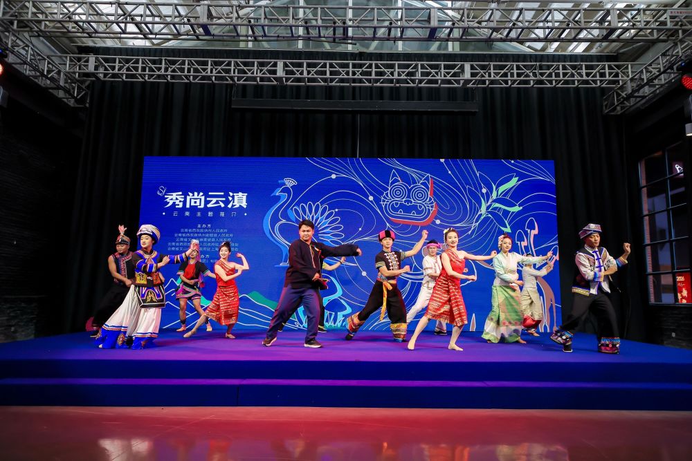搭建“秀尚云滇”平台，沪滇协作双向奔赴结新果_腾讯新闻