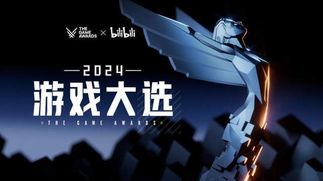 2024TGA颁奖盛典，Faker获得年度最佳选手，T1获得年度最佳俱乐部_腾讯新闻