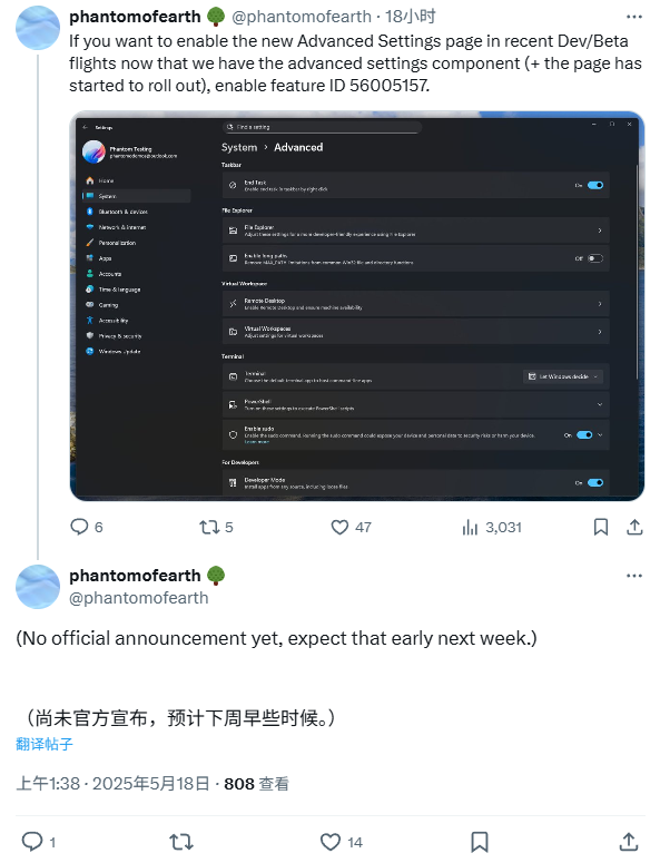 微软Win11“高级设置”已上线Dev/Beta版本，可通过ViVeTool开启_腾讯新闻