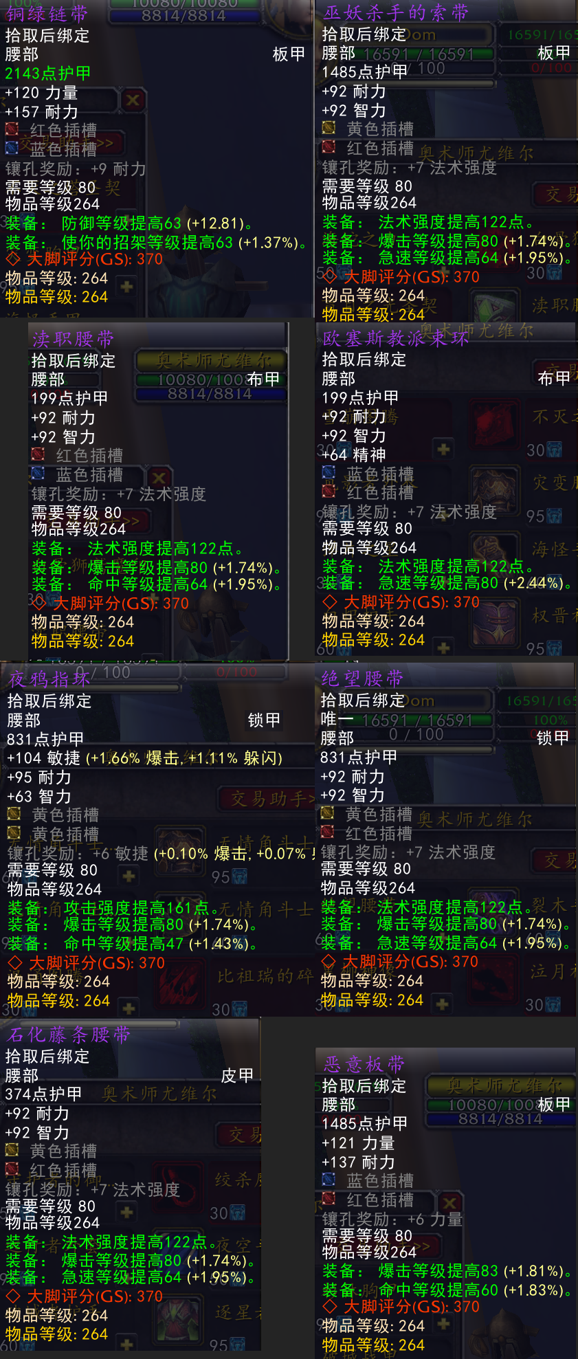 怀旧服P4全新系统，可兑换大量264极品装备，国服魔改价值更高！_腾讯新闻