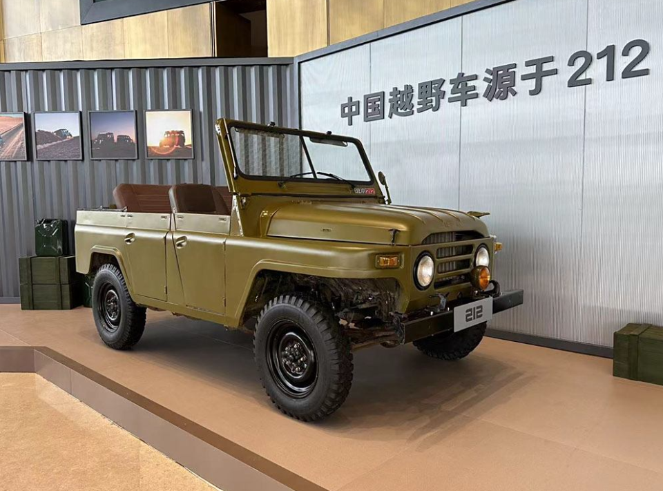 北汽全新BJ212发布：212独立为品牌，首款车型正式亮相_腾讯新闻