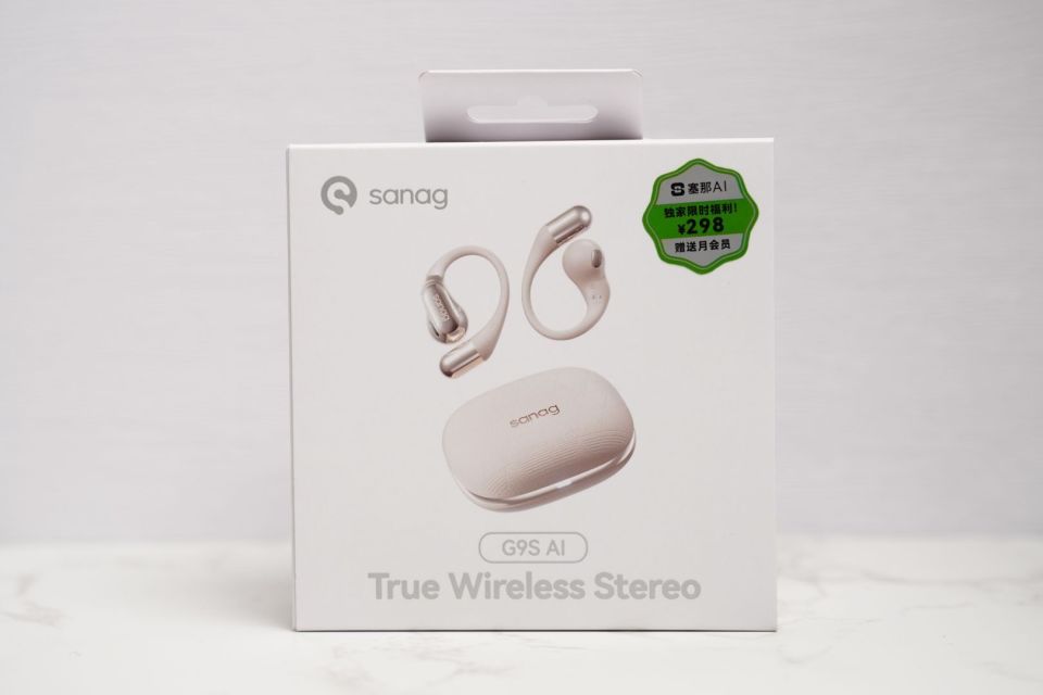 亲测 Sanag塞那 G9S 耳挂式耳机：开启超乎想象的沉浸式聆听之旅_腾讯新闻