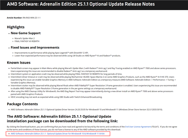 AMD显卡可以本地玩DeepSeek了！附简单部署教程_腾讯新闻