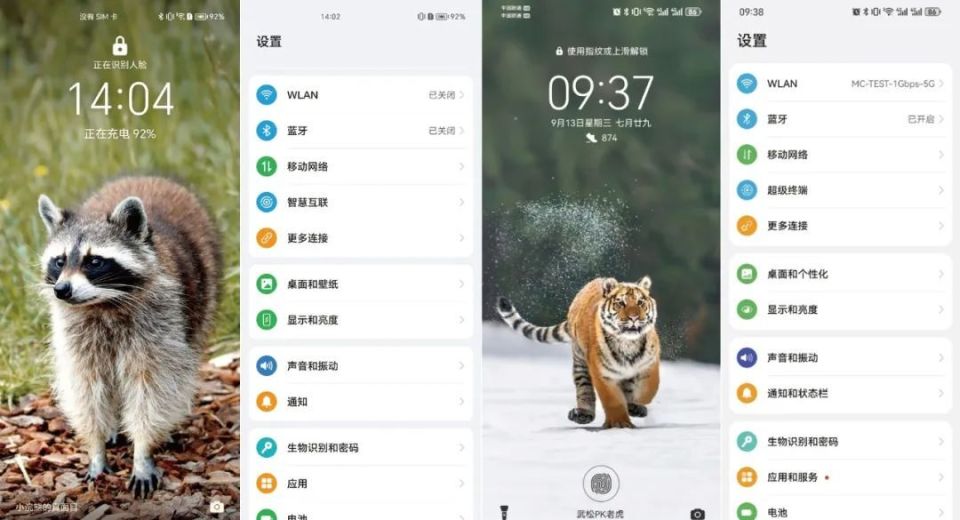 截然不同还是相差无几？MagicOS对比HarmonyOS_腾讯新闻