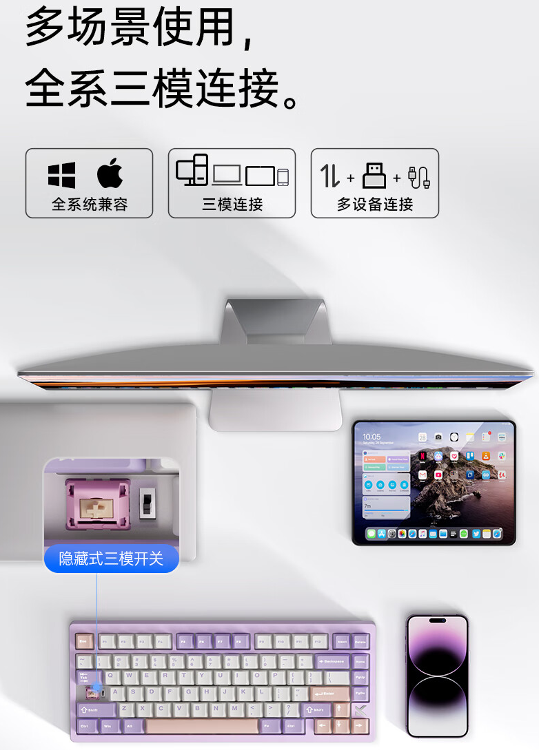 迈从 KX75 机械键盘开售，首发 399 元起_腾讯新闻