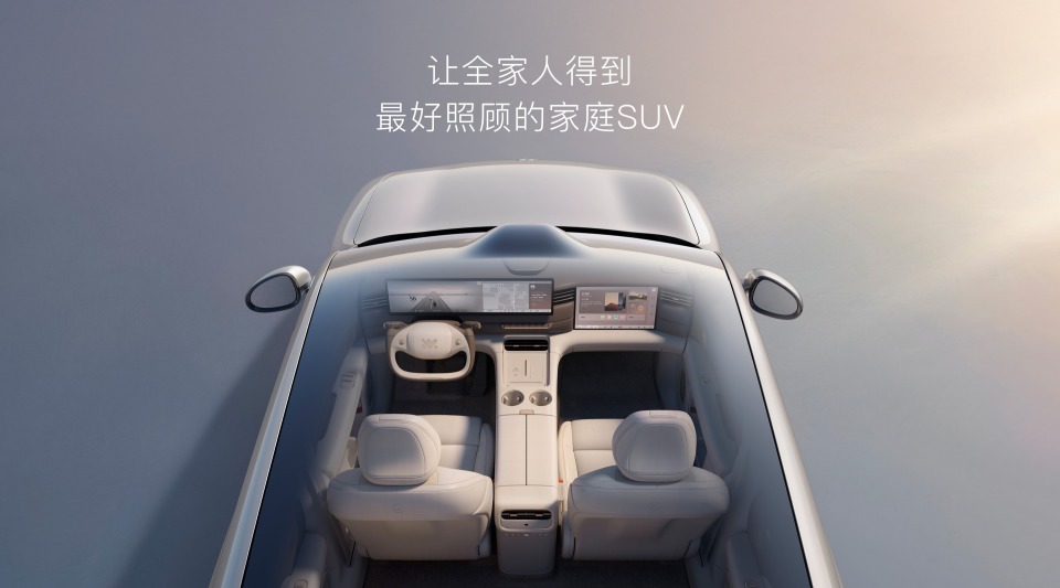 19.79万起售！2026款智己LS6迎来重磅升级，九款车型怎么选？_腾讯新闻