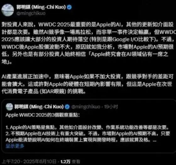 徐驰揭秘Project Aura：XREAL自研芯片，明年发售；高通发布骁龙AR1+Gen1；Snap明年发布消费级AR眼镜_腾讯新闻