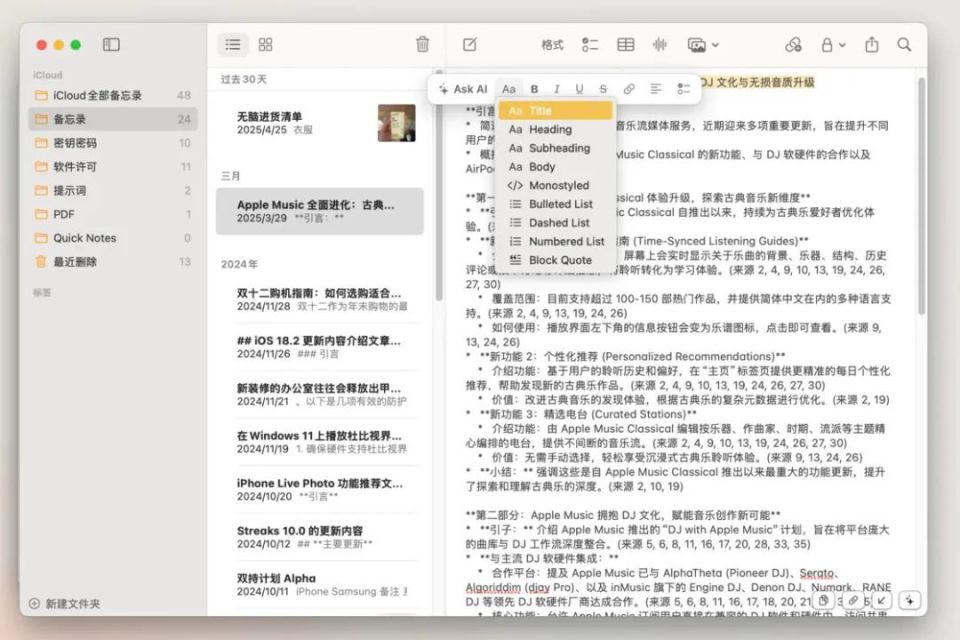 iOS、Android、PC 最近值得下载的 5 个 App_腾讯新闻