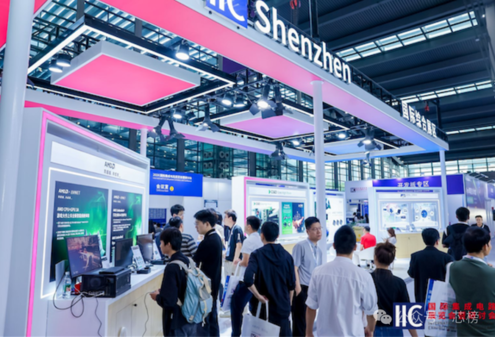 聚力创“芯”，共享“芯”机遇：国际集成电路展览会（IIC Shenzhen 2024）盛大开幕 ，“全球电子成就奖”隆重揭晓_腾讯新闻