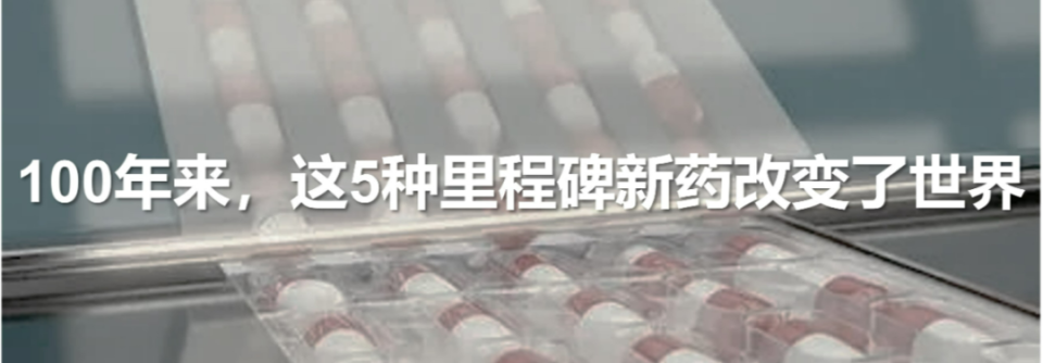速递 | 与辉瑞达成合作后，这家新锐再获1亿美元开发克罗恩病新疗法_腾讯新闻