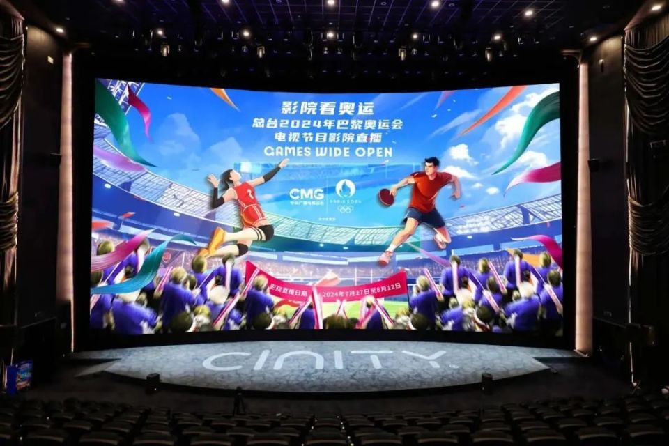 IMAX GT 银幕成为“顶流”，影院将迎来新机_腾讯新闻