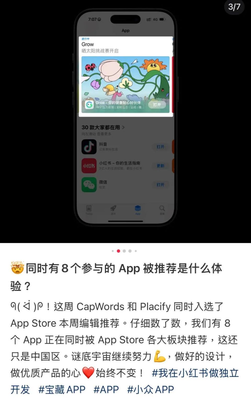 在Apple拿奖的CapWords，靠“一顿猛拍”成为语言学习黑马？_腾讯新闻